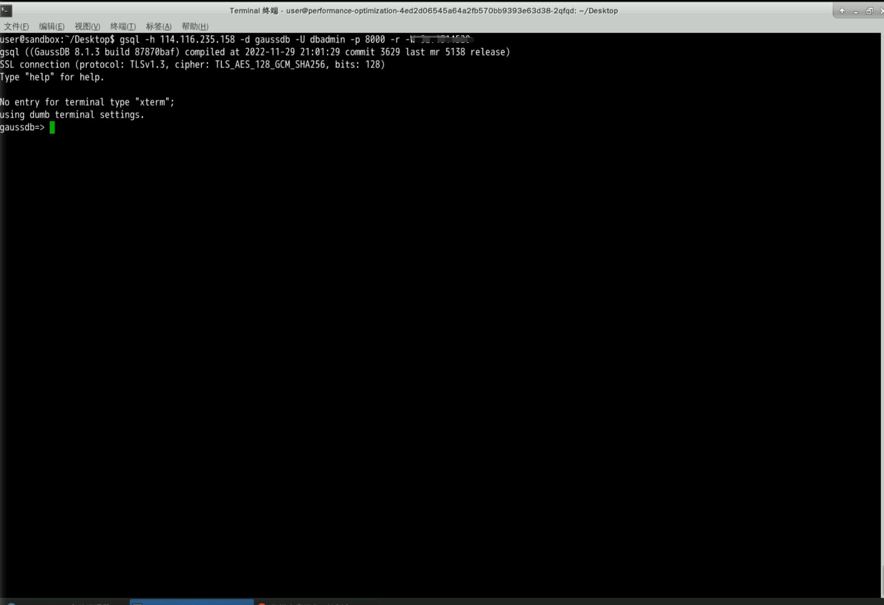 华为云之数据仓库集群GaussDB(DWS)的基本使用【玩转PB级数仓GaussDB(DWS)】-CSDN博客