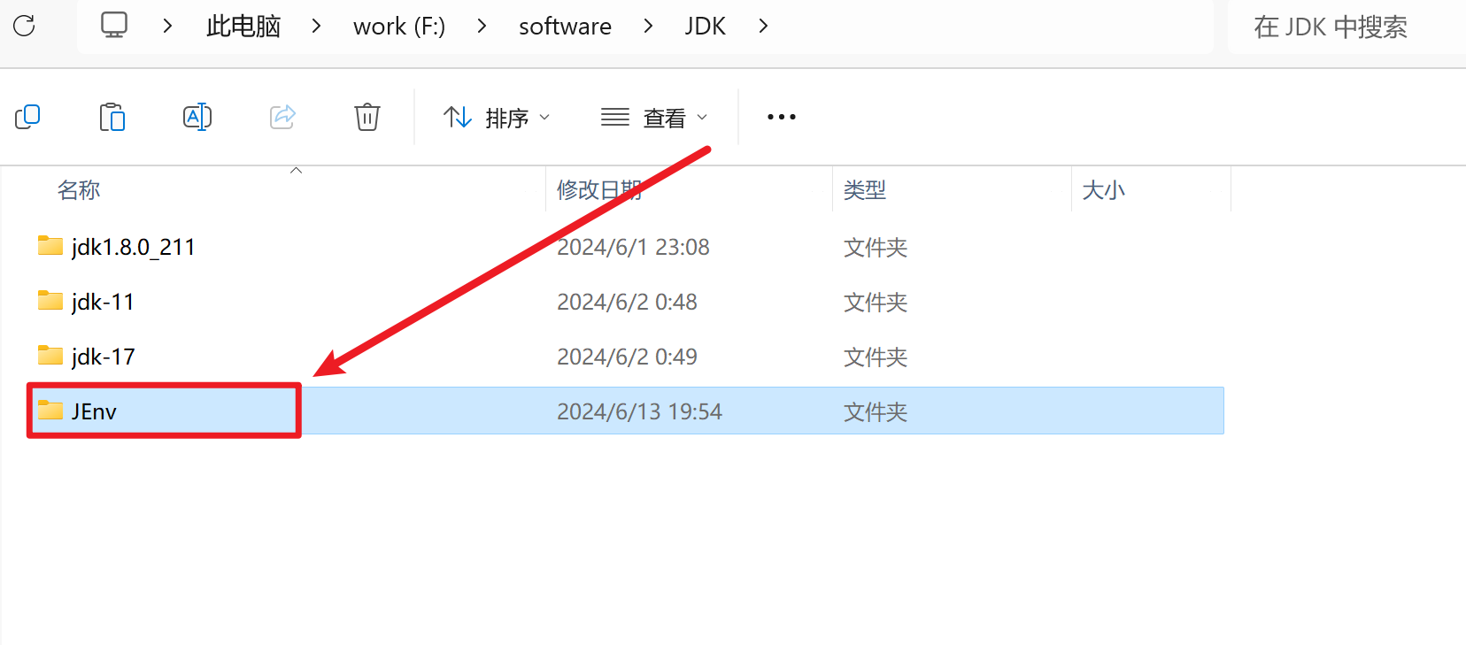 Windows下切换jdk版本windows切换jdk版本 Csdn博客