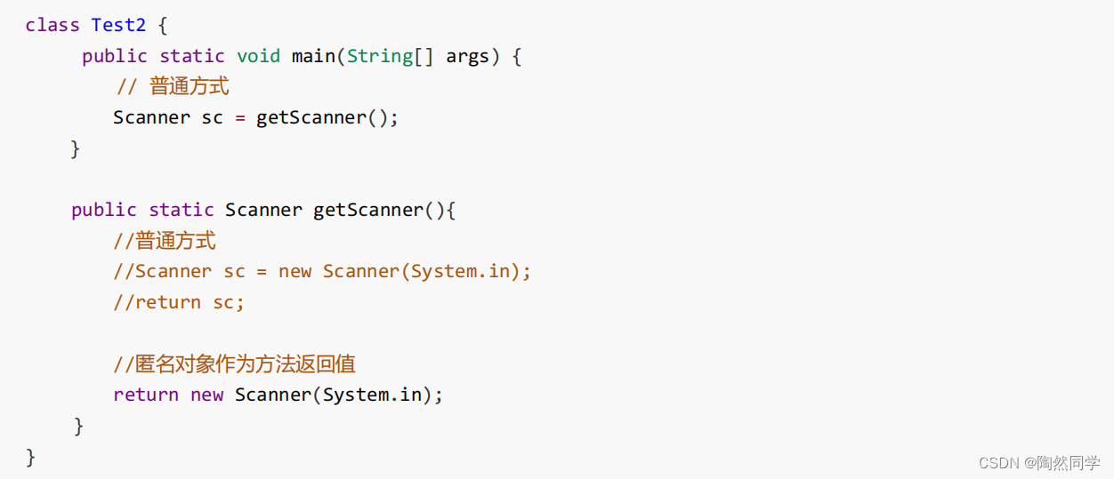 【Java】常用API——Scanner、Random_scannerapi-CSDN博客