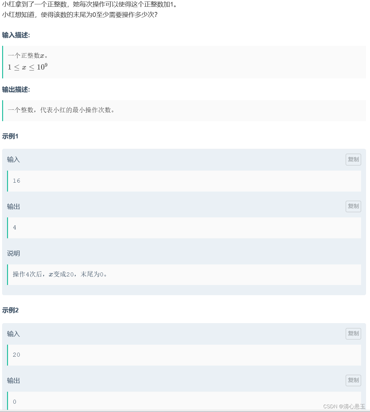 牛客周赛 Round 38 题解_牛客周赛 round38-CSDN博客