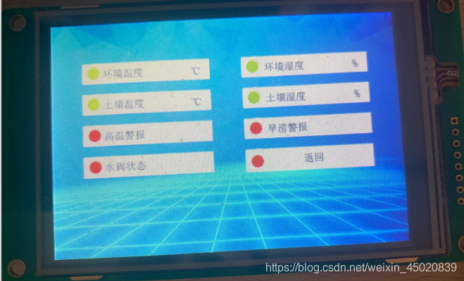 咸鱼esp32实例—串口屏文字显示esp32 歌词显示 Csdn博客 