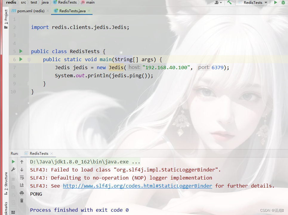 jedis使用,操作Redis数据库1_jedis设置库-CSDN博客