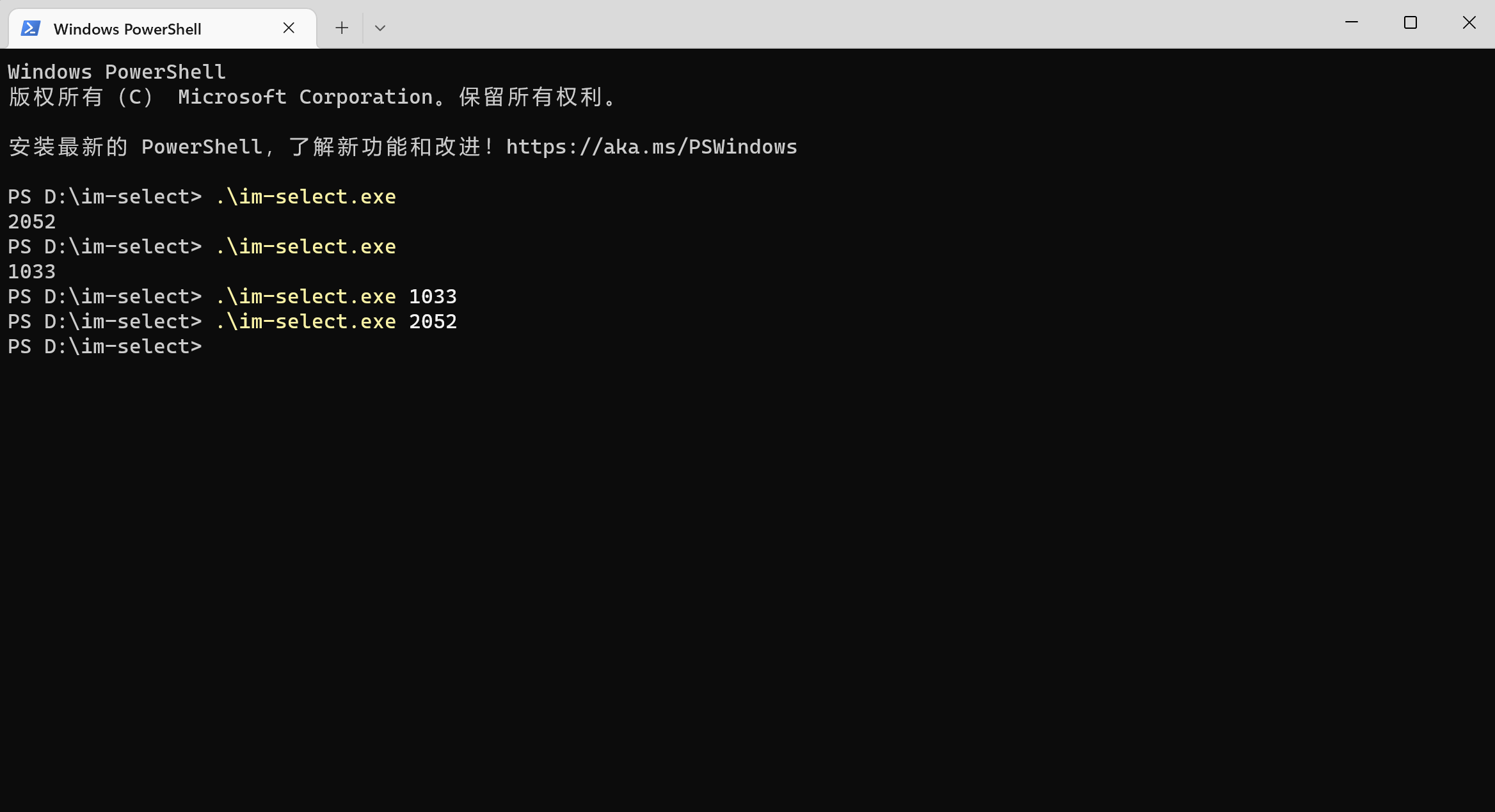 在windows中利用im-select实现neovim中英文自动切换-CSDN博客