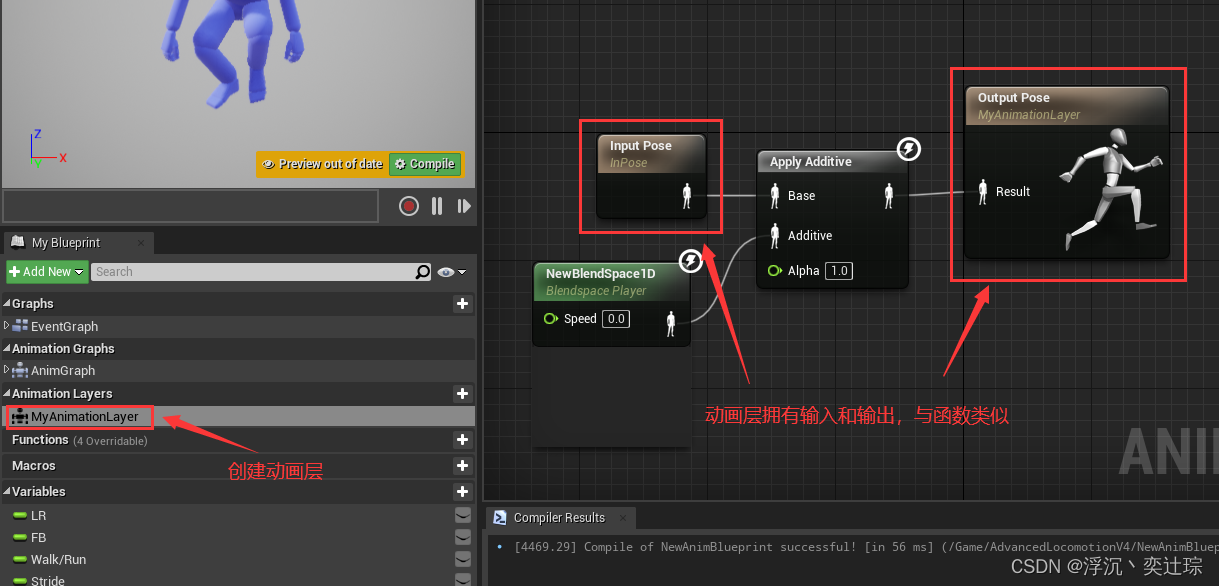UE高级运动系统（ALSv4）解构（02）进阶知识_ue als-CSDN博客