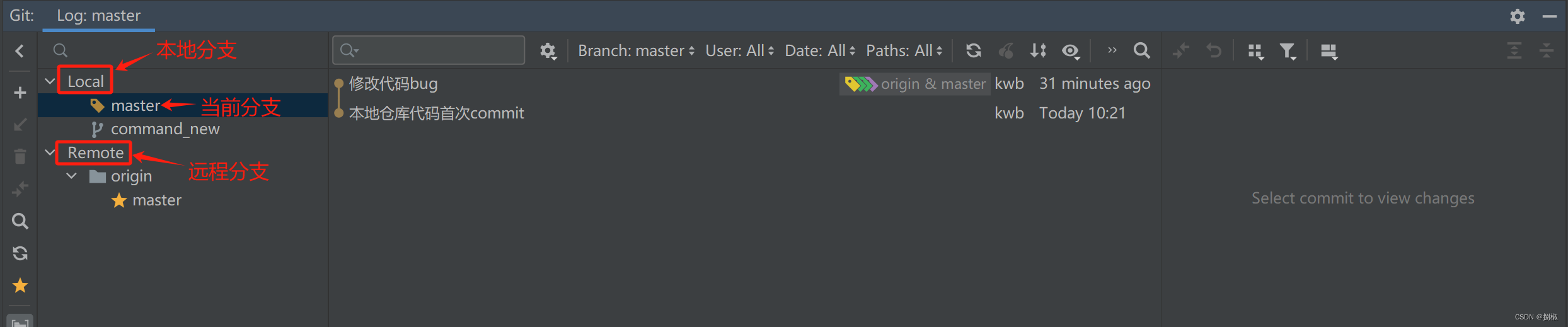 Android Studio开发工具学习之Git分支操作_android studio git新建分支-CSDN博客