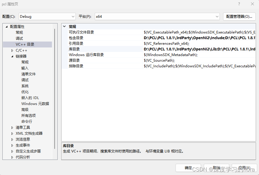 手把手配置point-cloud-annotation-tool环境（一）-CSDN博客