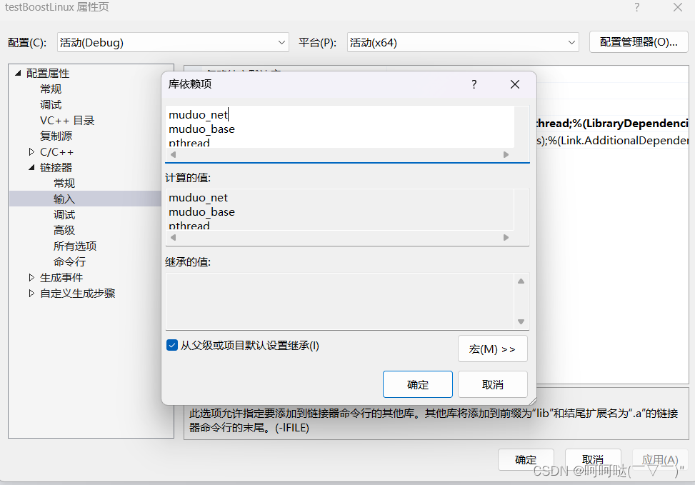 在windows和Linux中的安装 boost 以及 安装 muduo 和 mysql_linux boost-CSDN博客