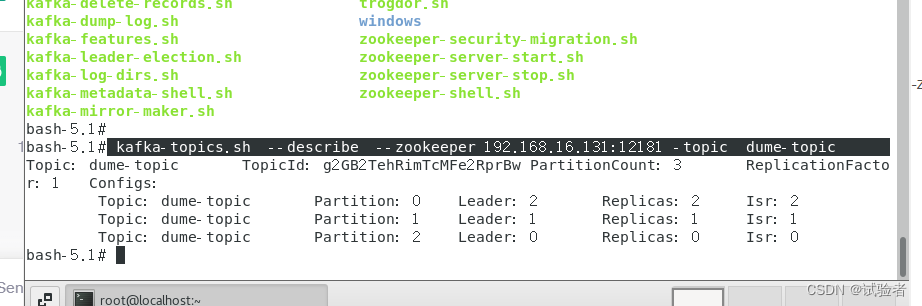 Springboot 集成KafkaAdmin_springboot集成kafka admin-CSDN博客