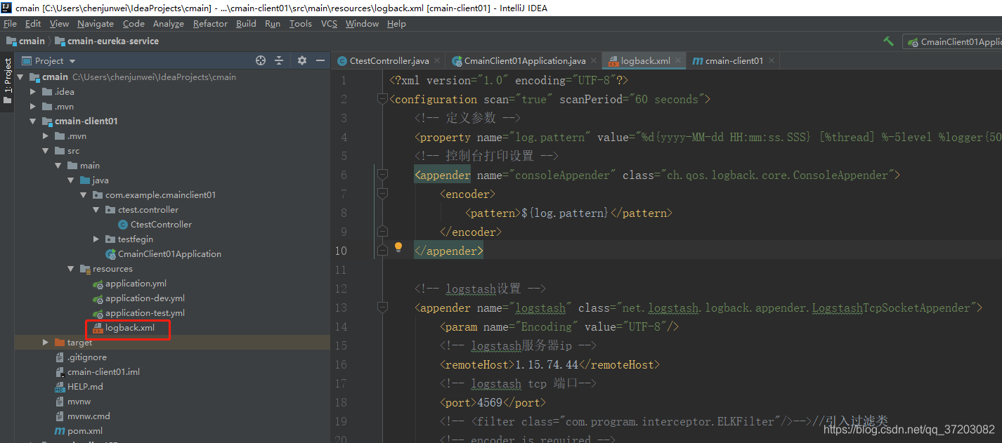 基于springCloud-ELK日志管理中心（四） springCloud调用_若依cloud 打开全日志-CSDN博客