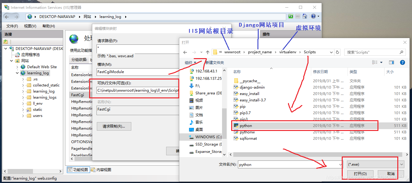 解决 Error occurred while reading WSGI handler: Traceback (most recent call last)-CSDN博客