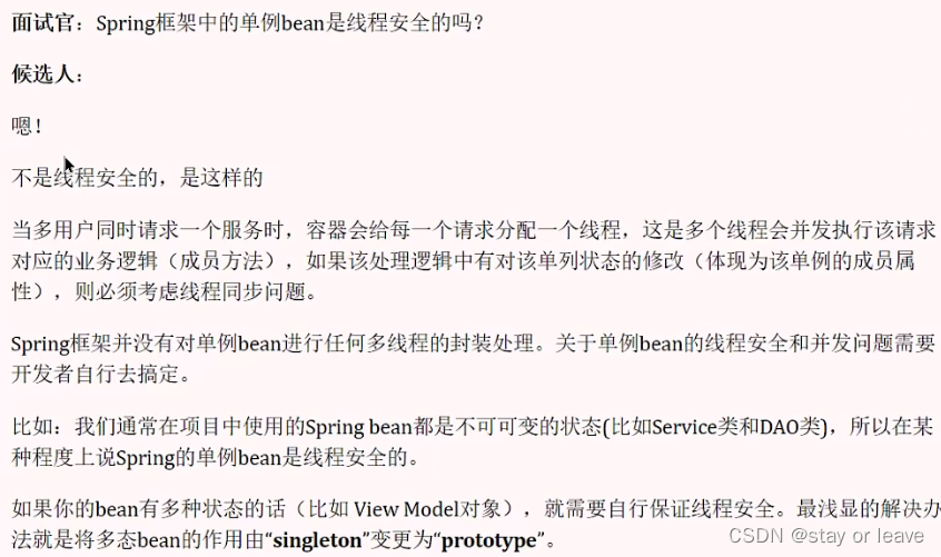 spring springmvc springboot mybatis-CSDN博客