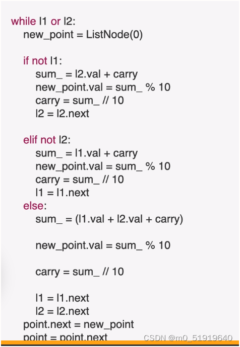 链表相加：逆序数字的加法运算-CSDN博客