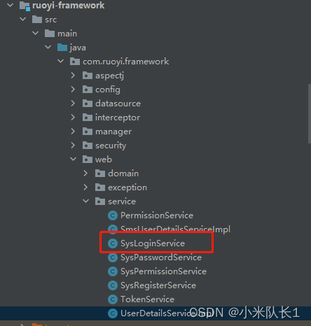 RUOYI集成手机短信登录_若依短信登录-CSDN博客