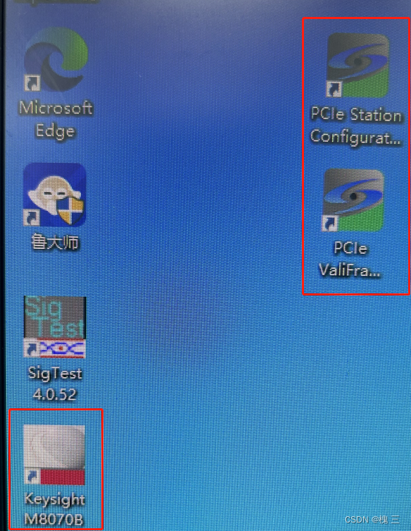 基于Keysight工具的PCIe RX误码率测试步骤_pcie rxerror-CSDN博客