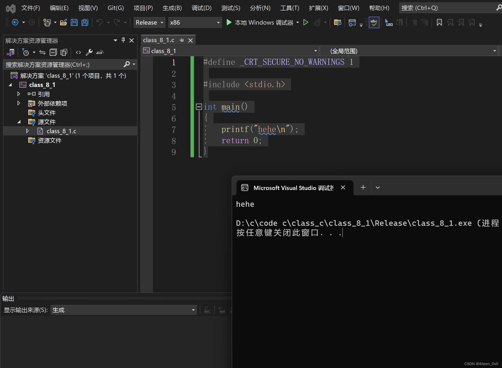 C语言快捷键+一堆宝藏技巧,全网最全~_c语言快捷键大全-CSDN博客