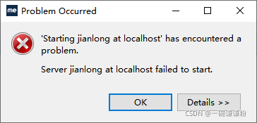 org.apache.catalina.LifecycleException: An invalid Lifecycle transition was attempted-CSDN博客