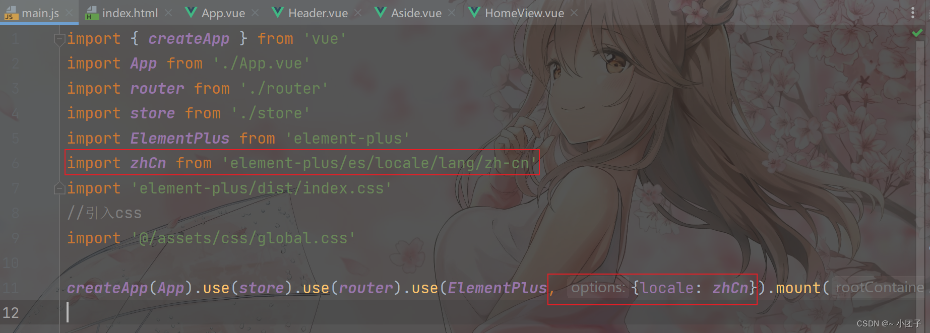 二，SSM项目-前后端分离(搭建Vue前端工程)_ssm+vue前后端分离-CSDN博客
