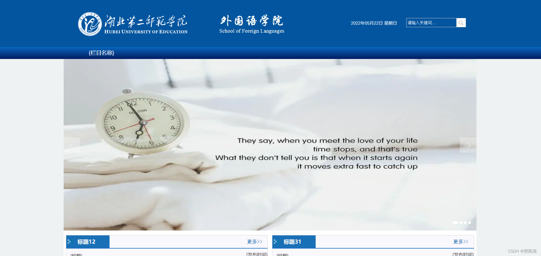 WebPlusPro平台之（7）轮播图的导入和制作-CSDN博客