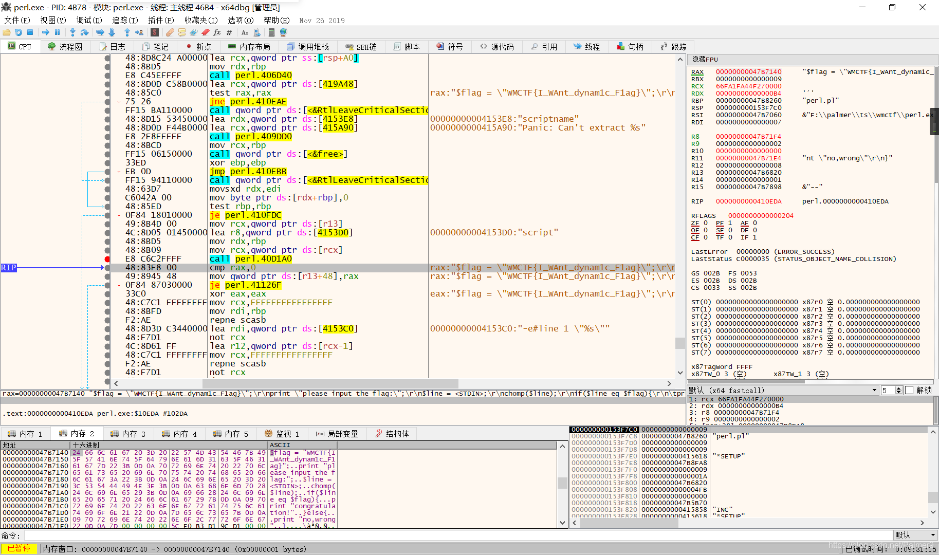 re学习笔记（69）WMCTF2020 - easy_re_69re-CSDN博客