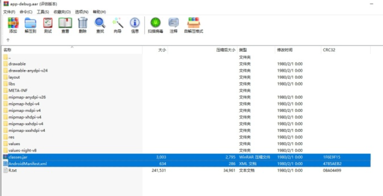 Unity Android 重写UnityPlayerActivity-CSDN博客