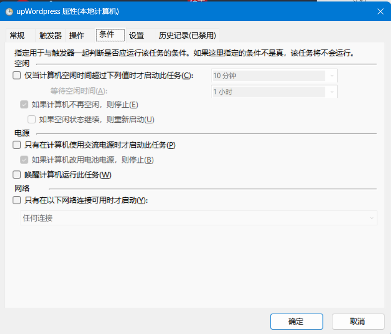 本地文章同步到wordpress的解决方案_obsidian wordpress-CSDN博客