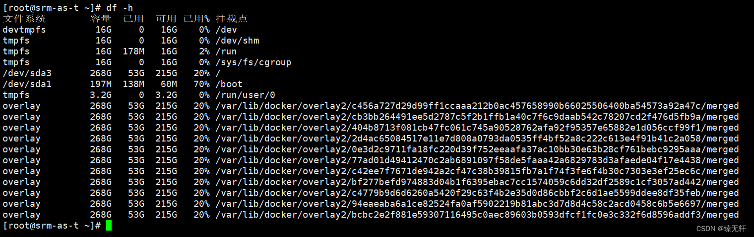 系统巡检：Linux、MySQL、SQLServer、Oracle_数据库巡检-CSDN博客