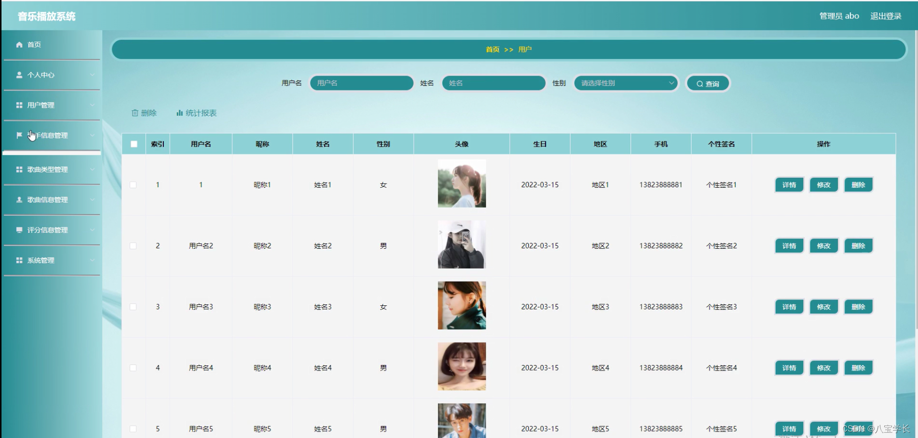 springboot毕设项目音乐播放系统mx104（java+VUE+Mybatis+Maven+Mysql）_springboot mysql音乐-CSDN博客