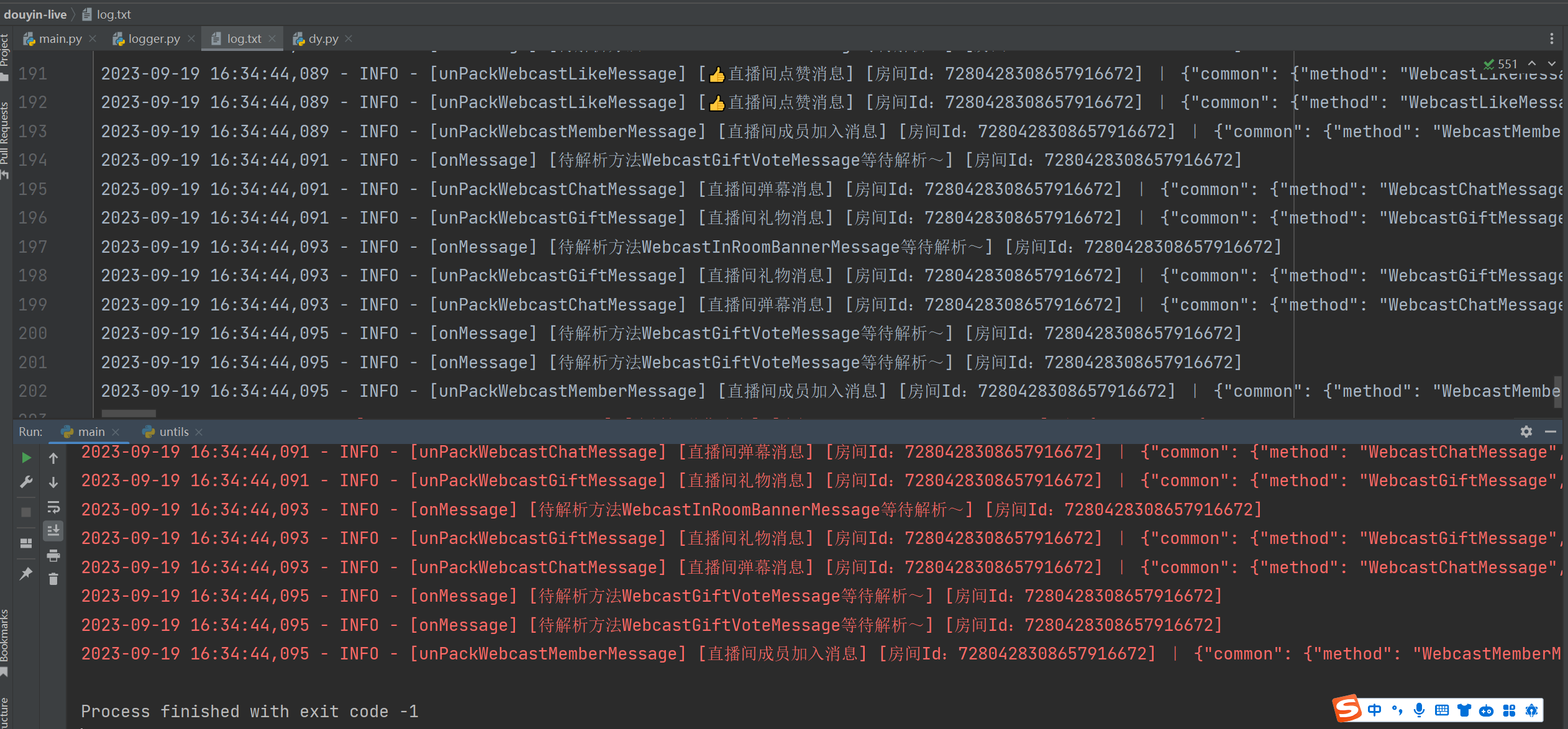 Python日志处理器，同时打印到控制台和保存到文件中，并保证格式一致python打印日志到控制台和文件 Csdn博客