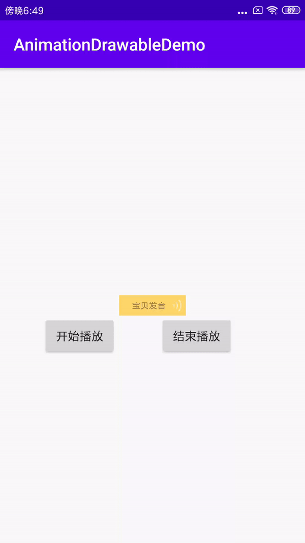 动画系列：RecyclerView中，AnimationDrawable.stop()动画没有停止。_android 4.4.2版本设备上使用animationdrawable加载逐帧动画调用 ...