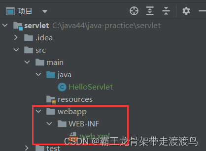 Servlet_tomcat context path怎么填-CSDN博客