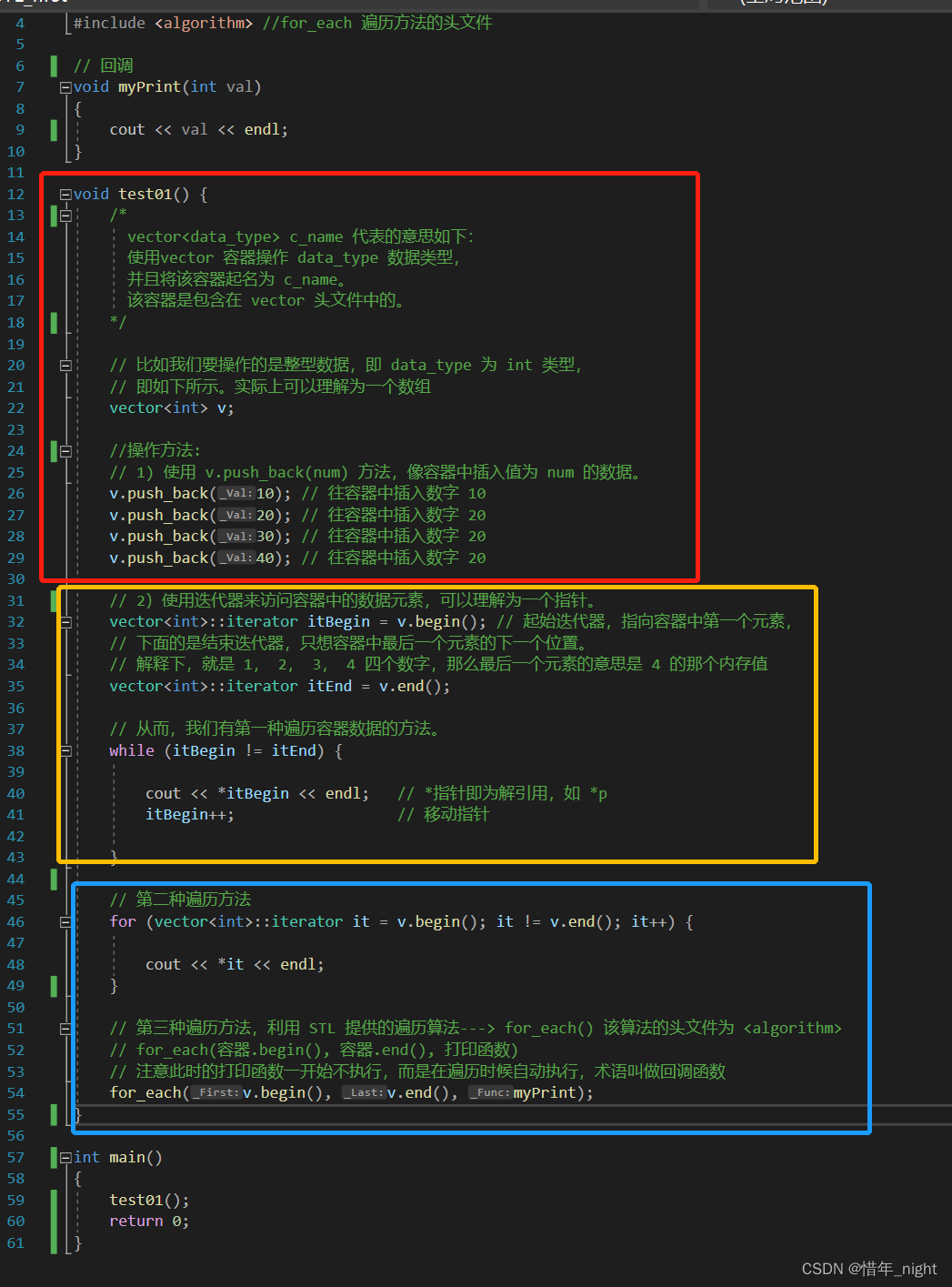 STL的使用_vector、string、set、map_stl专题-CSDN博客