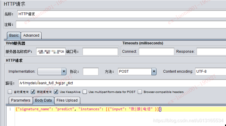 JMeter在Linux与Windows下的安装与使用教程-CSDN博客