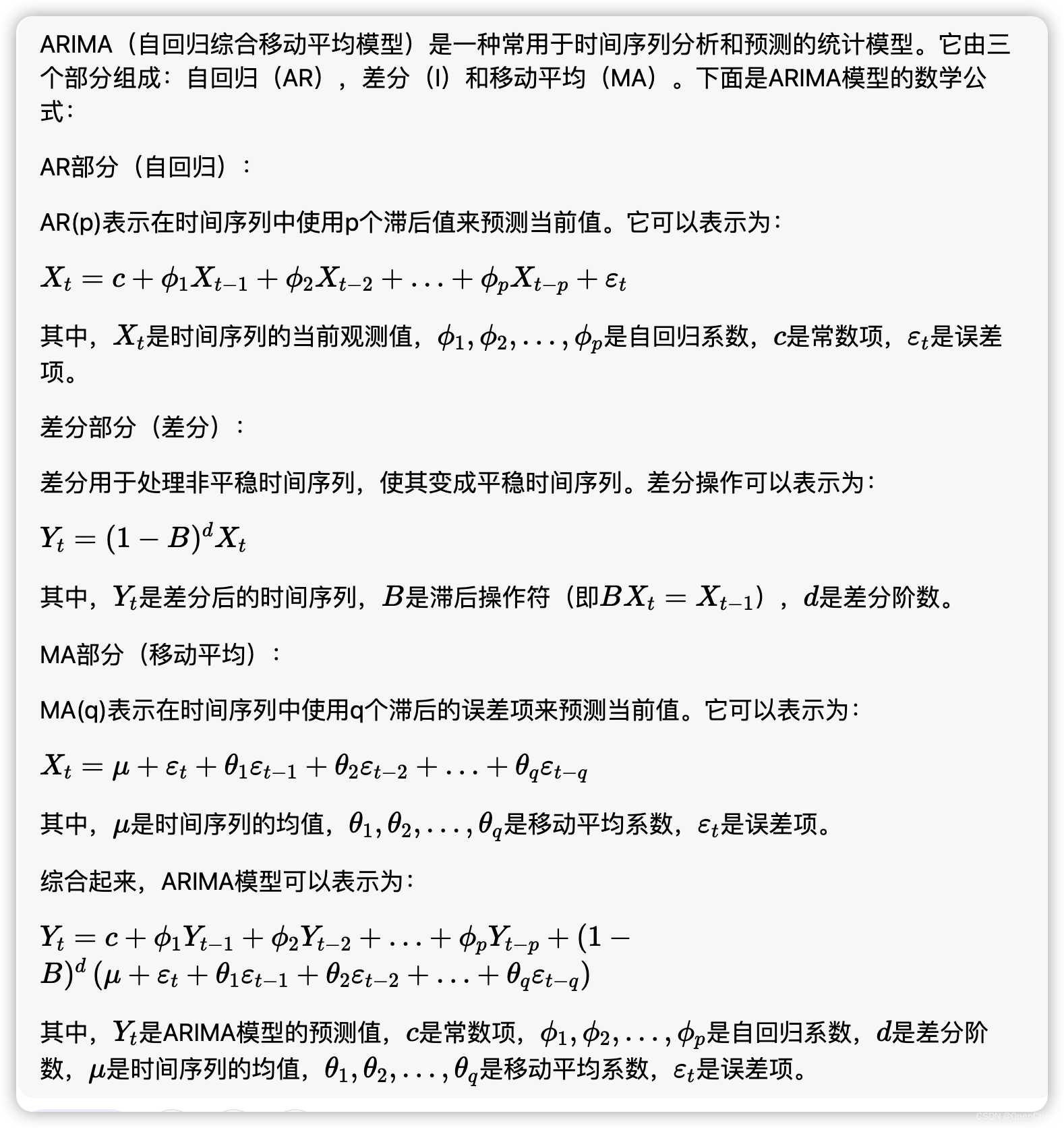 学习pytorch中的时间序列分析pytorch 时间序列 Csdn博客