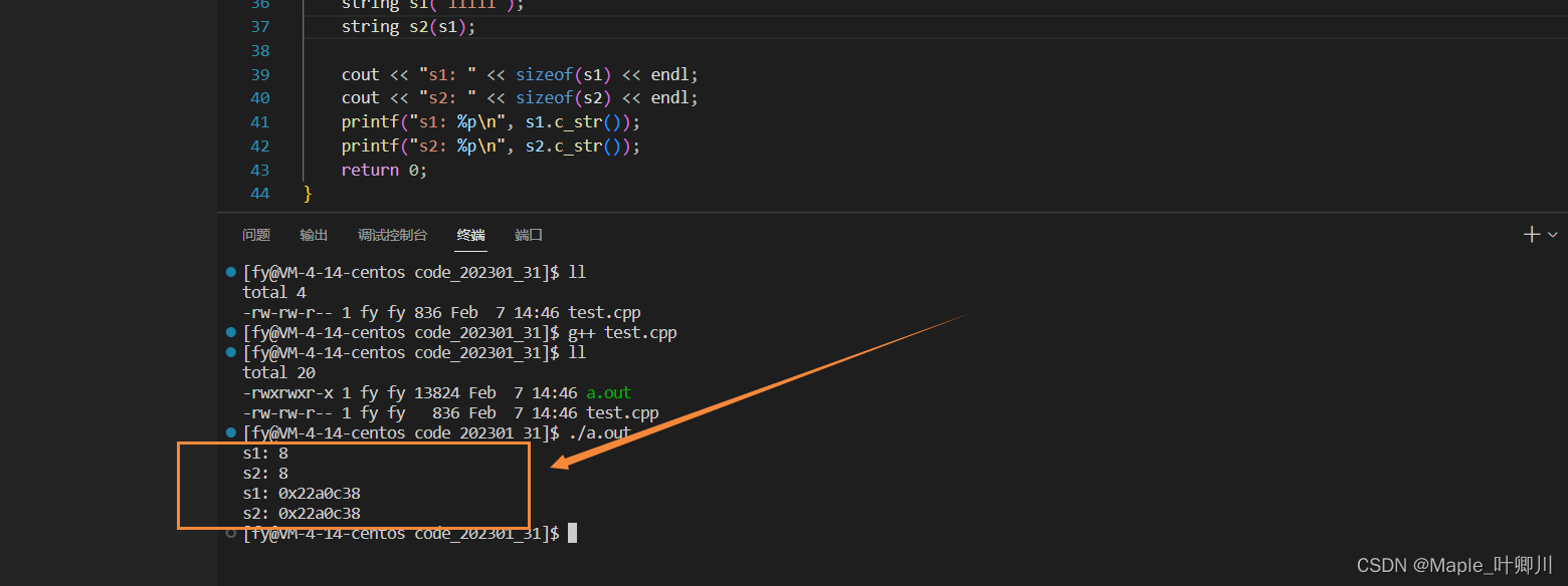 【C++初阶】九、STL---string/vector/list补充_str2list c++-CSDN博客