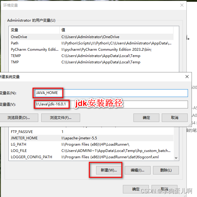 Java和Jmeter安装配置_jmster 配置java-CSDN博客