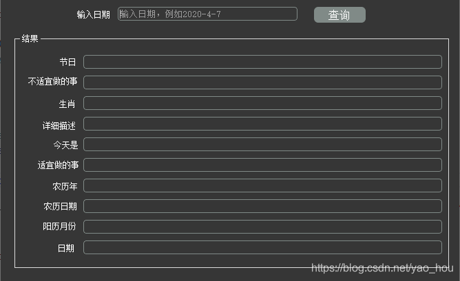 qss代码大全，你想要的都有-CSDN博客