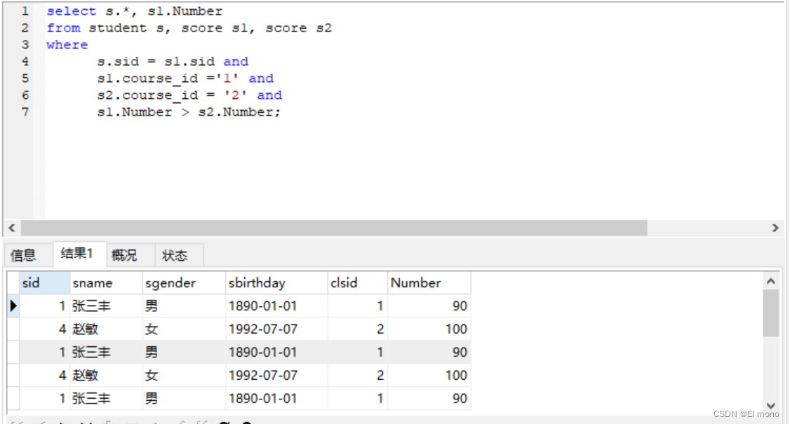 03数据库编程 Mysql (小题)查询“01“课程比“02“课程成绩高的学生的信息及课程分数查询java课程比“前端”成绩高的所有学生