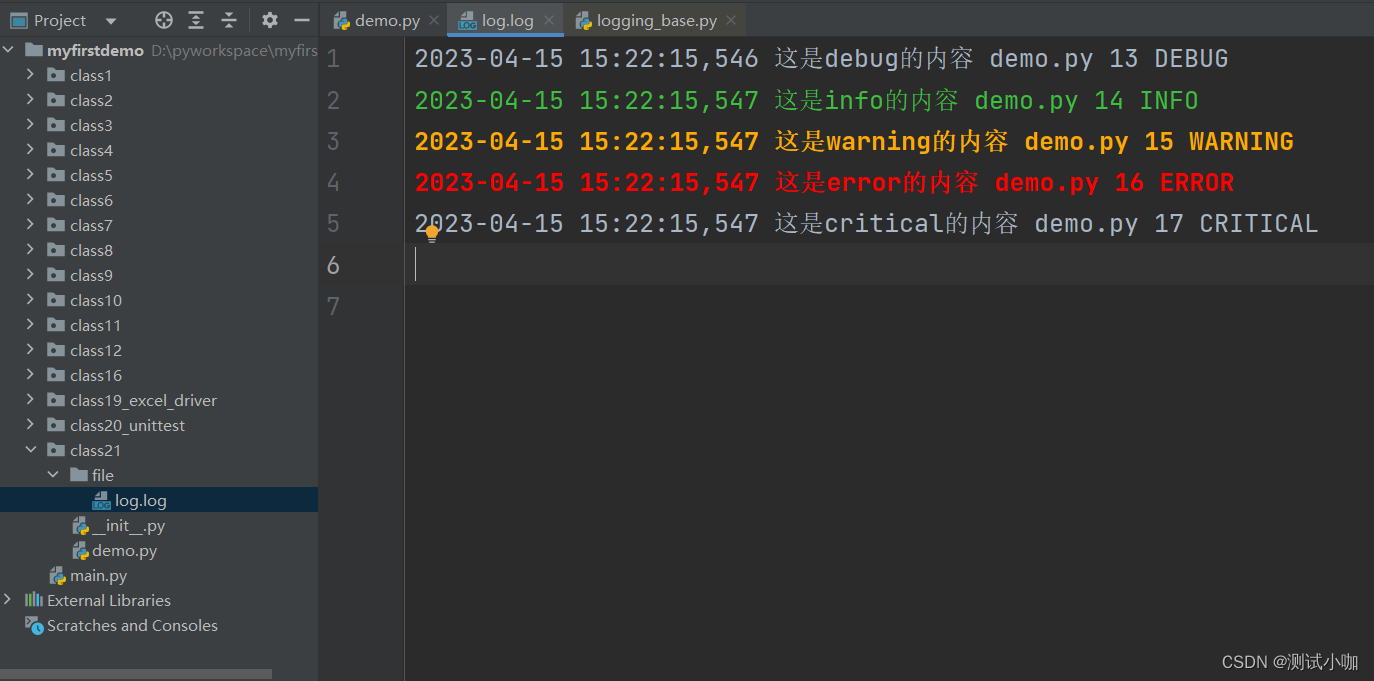 第10章：python自动化——logging日志库_python配置日志库-CSDN博客