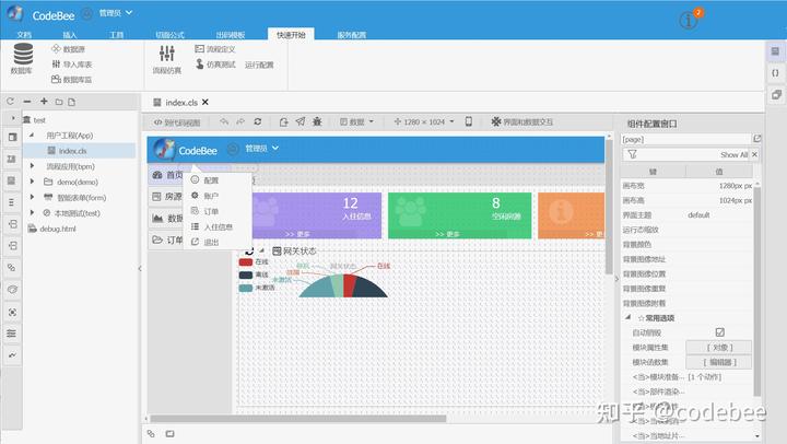 OneCode-卓衡（V1.1）纪念版 “快速开始”_onecode-dsm-CSDN博客