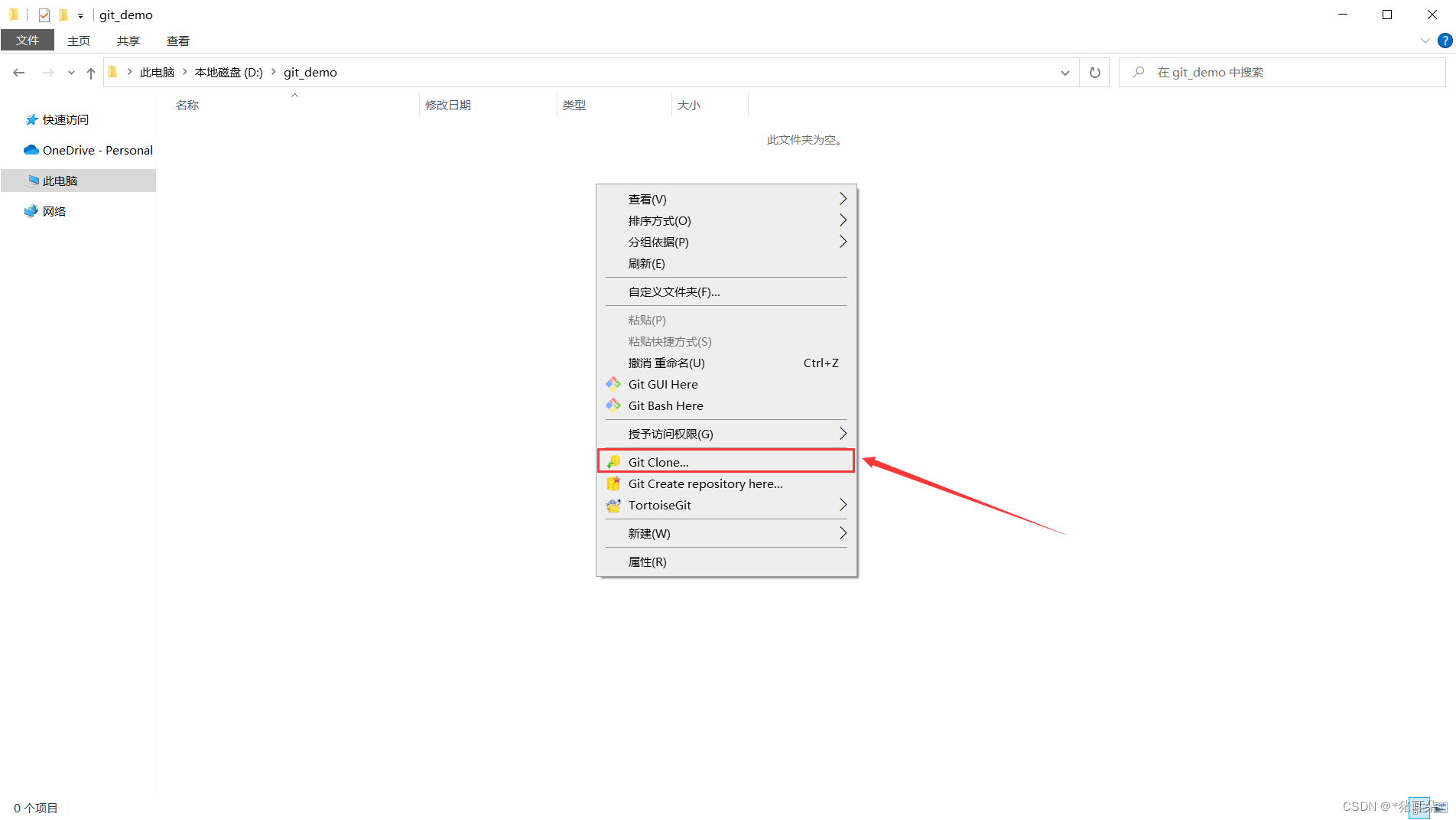 使用tortoisegit拉取（clone）、提交代码至托管仓库（gitlab、github、gitee）tortoisegit拉取代码 Csdn博客