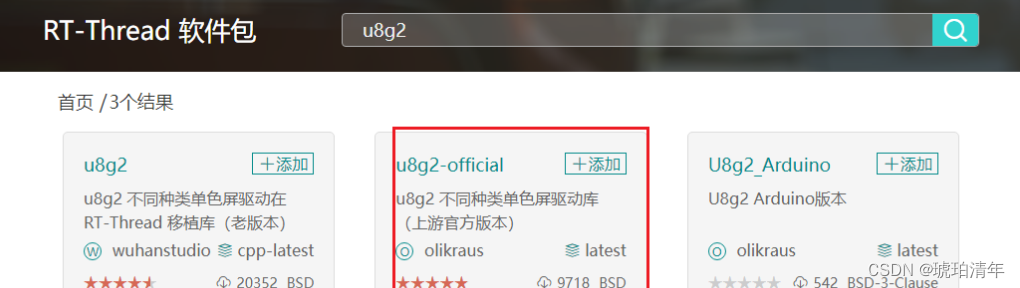 RT-Thread Studio 开发经验之u8g2库开发OLED_rtthread u8g2-CSDN博客