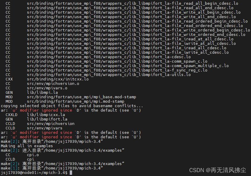 Linux下基于MPI的并行计算程序设计_mpi并行运算试运行源代码-CSDN博客