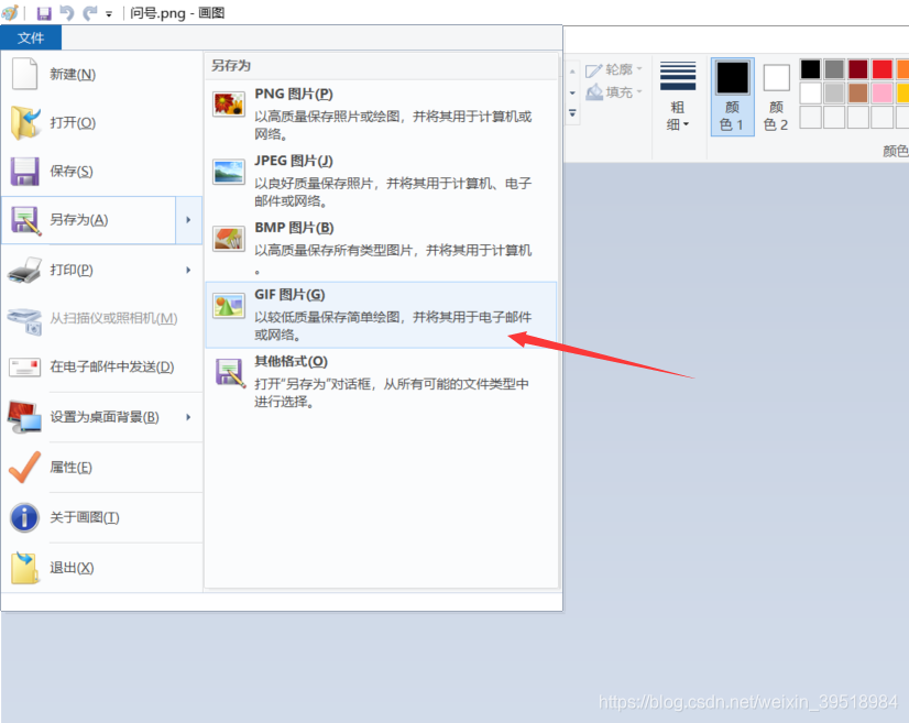 Tkinter点击按钮实现图片的切换pythontkinter切换图片 Csdn博客