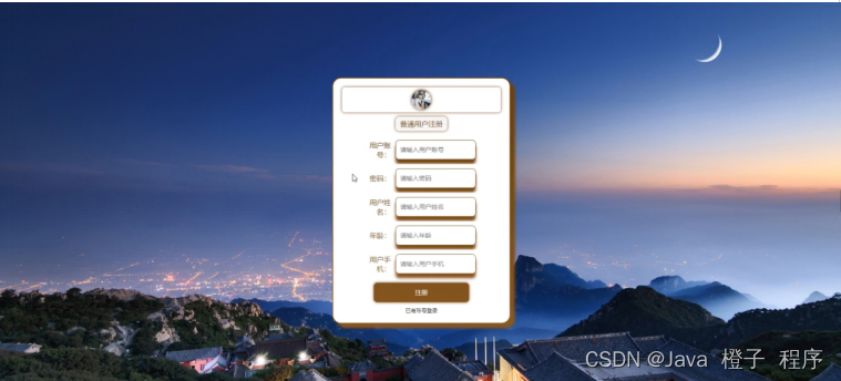 计算机毕业设计nodejsvuejava视频点播系统（程序源码lw部署基于vlc 的node 播放器 Csdn博客