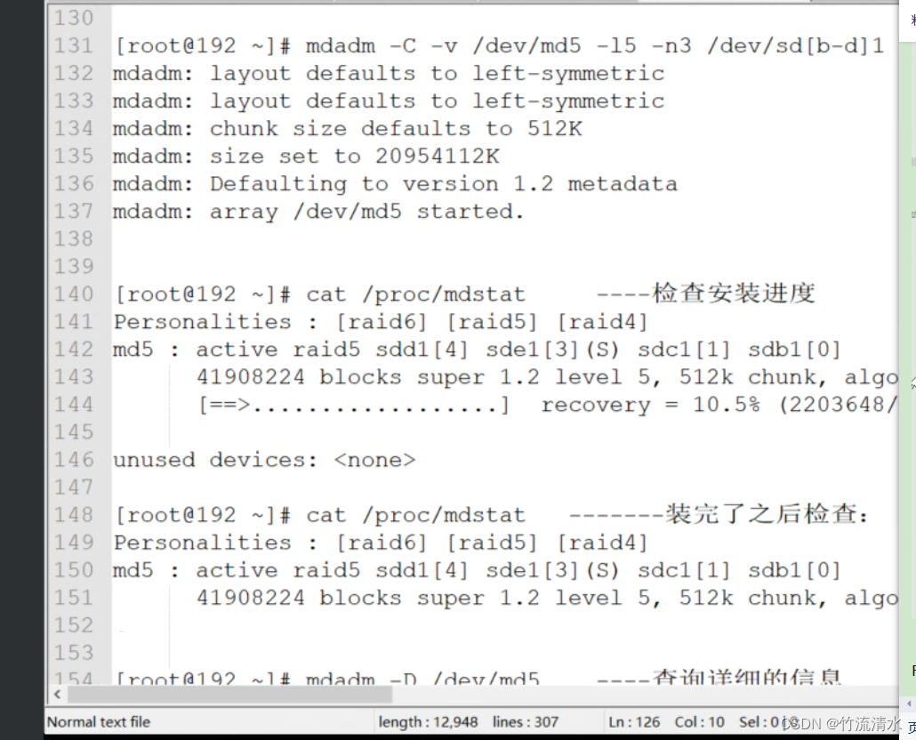 raid 配置实验_mdadm扩展raid-CSDN博客