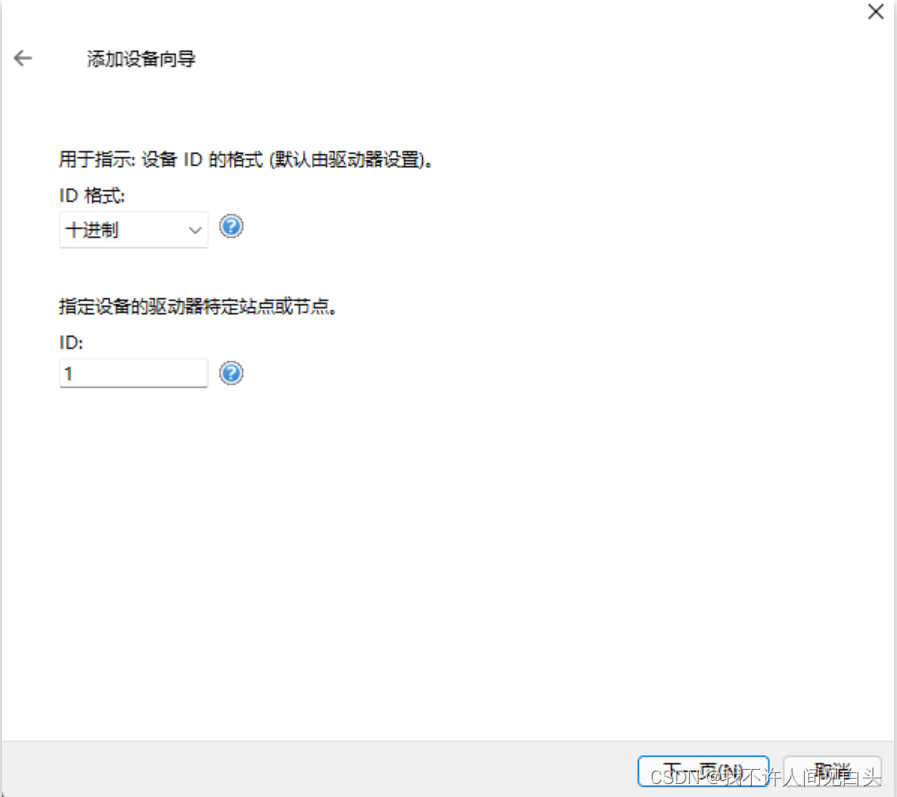 基于KEPServer快速搭建一个OPCDA的环境-CSDN博客