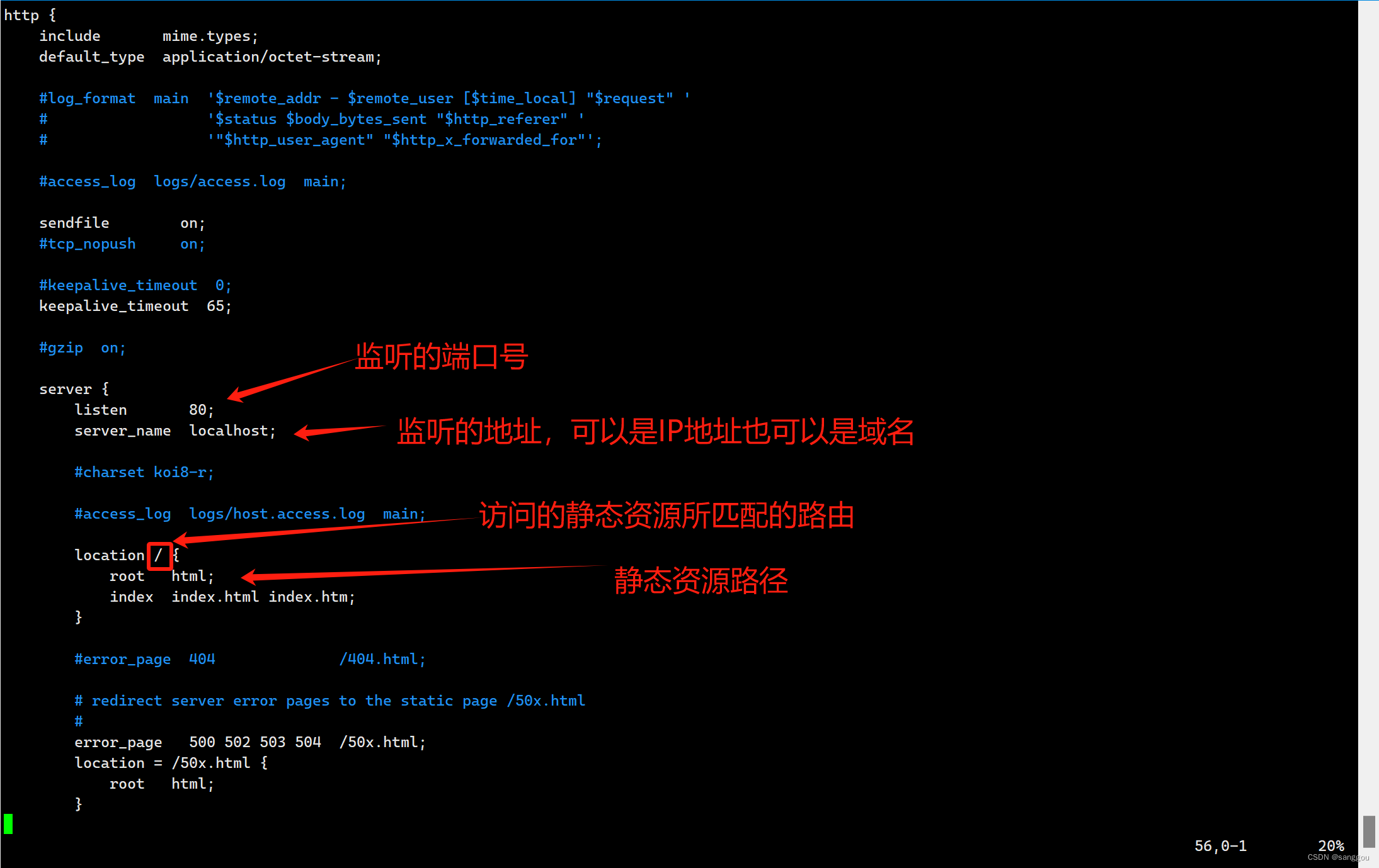 一文快速搞懂Nginx——Nginx 详解_通过使用 技术,nginx在较低硬件资源下-CSDN博客