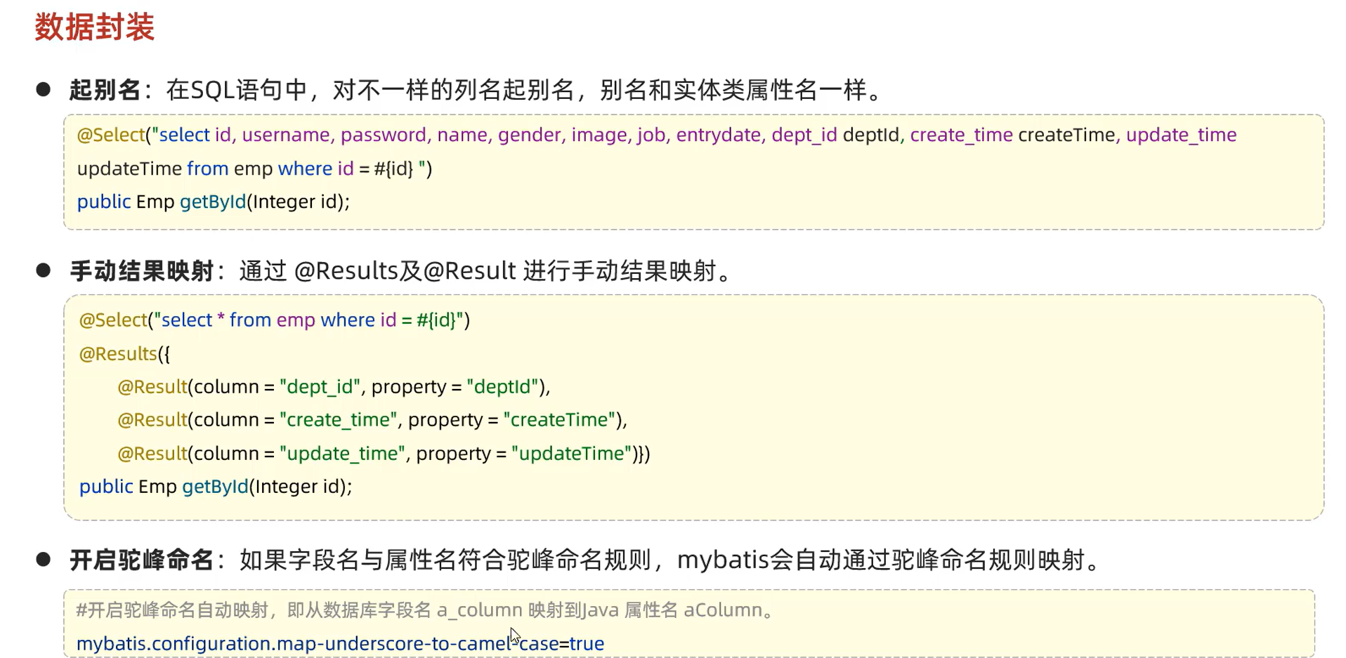 java202303java学习笔记第四十七天-请求-基础操作-更新操作2-CSDN博客