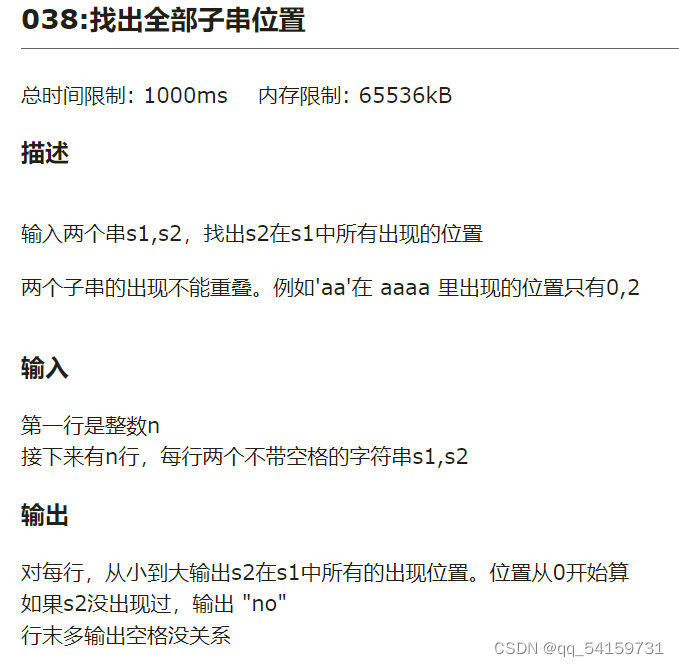 Python 中国慕课第五章测试 OpenJudge作业（包含通过码）_openjudge题库答案python-CSDN博客