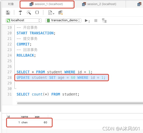 Mysql事务隔离级别-操作版_set session transaction isolation level-CSDN博客